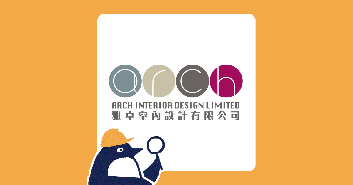 Arch Interior Design LTD 雅卓室內設計有限公司
